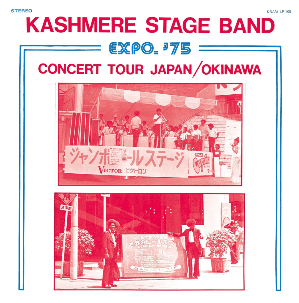 Kashmere Stage Band - Expo '75 Concert Tour Japan/Okinawa Vinyl LP GOOD ...